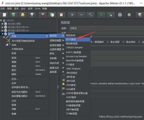 Jmeter测试soap接口jmeter能不能用soap调用 Csdn博客