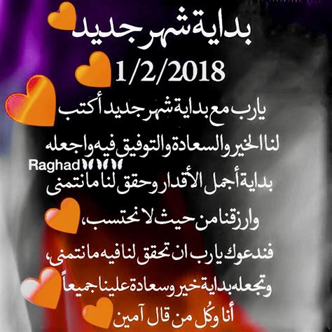 Desertrose 🌹رَبَّنا آتِنَا مِن لَدُنْكَ رَحمَةً وَهَيِّئ لَنَا مِن