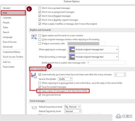 windows中outlook如何看已发送邮件 系统运维 亿速云