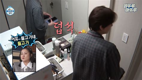 더쿠 도파민 중독자들 피셜 우리네 모습같다는 나혼자 산다 규현편