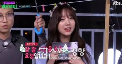 밤도깨비 김종현 합류한 두번째 미션은 김밥집시간 요정은 러블리즈 케이