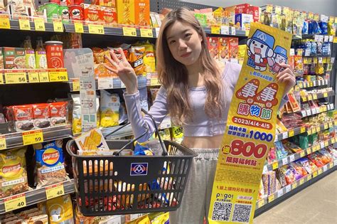 普發現金搶商機 超市量販限時買6000送6000 觸好康