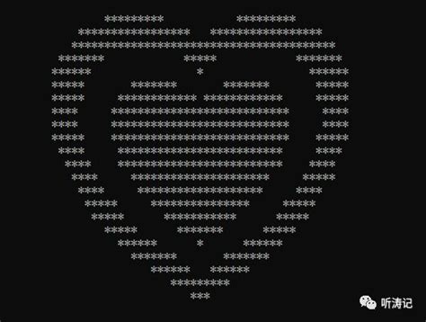 c 心形代码 情人节，用代码比个心 weixin 39899021的博客 csdn博客