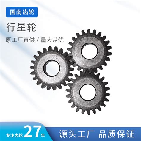 产品展示 常州国南齿轮有限公司【官网】