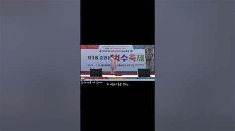 선채은 8살 Part2 ♥ 통영시 제3회 중앙동 벅수축제 초대가수 김용임 사랑님 ♥ 구독 ♥ 좋아요 ♥ 벅수축제