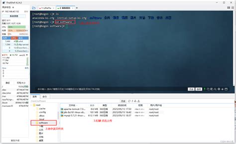 超详细 在linux系统中安装mysqllinux上下载mysql Csdn博客