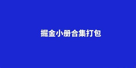 课件源码 小白自学网