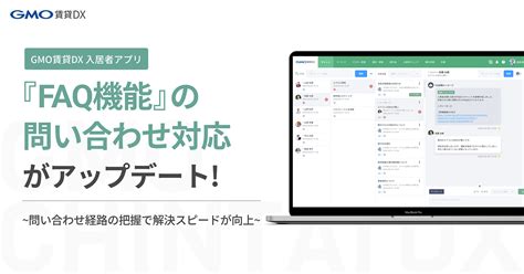 Gmo Tech Blog Gmo Techの活動や会社の雰囲気を広報担当から毎日お届けします。