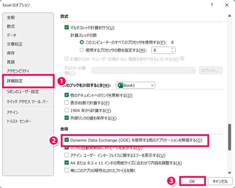 Excelを開いているのに表示されない時の対処法【シート全体・excel全体】 Suisui Office