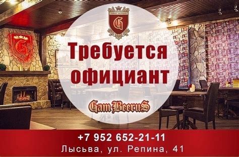‼ Друзья мы ищем официанта в ресторан Зарплата от 20 тыс рублей ‼