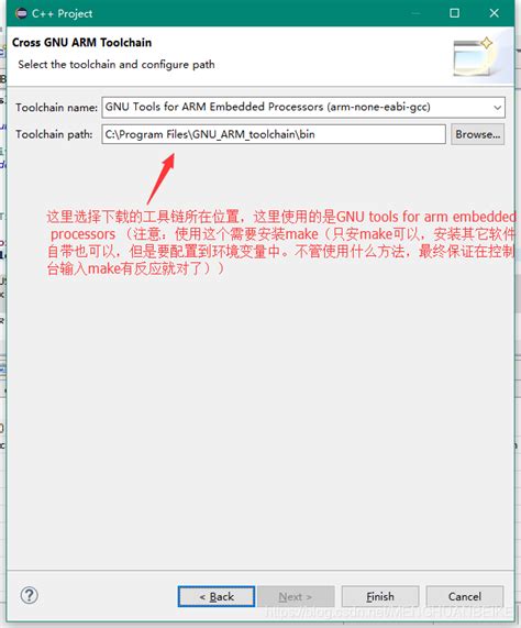 用eclipse开发stm32（gnu arm eclipse plug in） 编码 编译 下载 调试 gnu arm eclipse