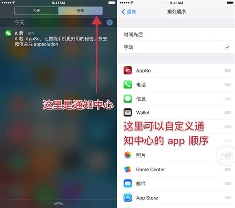 別煩我！可能是最有效的 Iphone 防騷擾指南 每日頭條