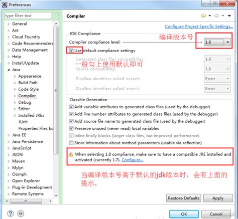 【java干货】eclipse配置jdk和设置编译版本的几种方法51cto博客eclipse如何配置jdk版本