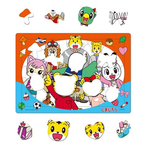 子供用パズル 40ピース みんなだいすき（しまじろう） Ten Tc40 674 Ten0582381674 ジグソークラブ 通販
