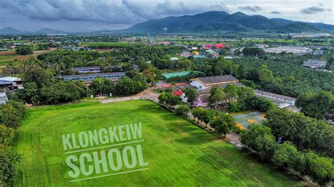 โรงเรียนบ้านบึงอุตส โรงเรียนบ้านบึงอุตสาหกรรมนุเคราะห์