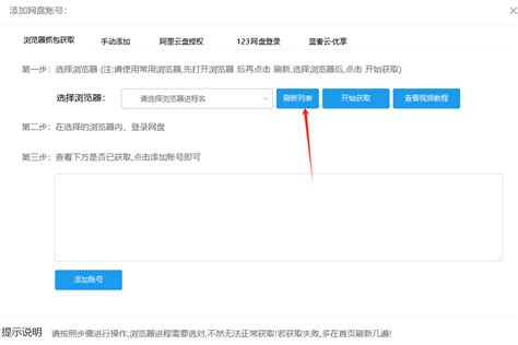 Pantools下载 Pantools电脑版下载 文件管理 下载之家