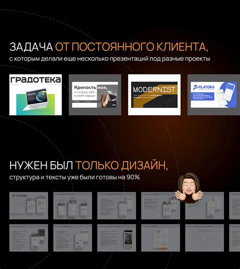 Presentation Design Дизайн презентации Приложение On Behance