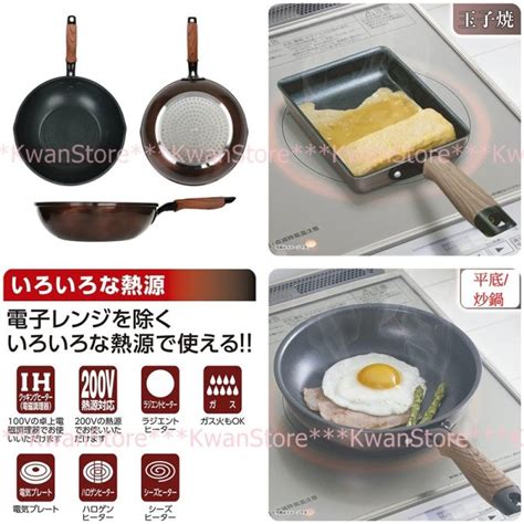 32cm 日本製 竹原 和樂亭不沾炒鍋 不沾炒菜鍋 不沾鍋 深平底鍋~ih 瓦斯爐可 Yahoo拍賣