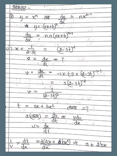 Differentation With Clas Notes Pdf
