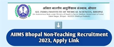 AIIMS Bhopal Non Teaching Recruitment 2023 एमस भपल नन टचग