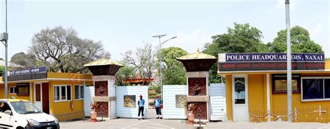 नेपाल प्रहरीमा एकैपटक ठूलो संख्यामा जागिर खुल्यो Nepaliakshar No 1