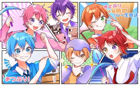 おつぷり X すとぷり48時間リレー生放送 Hotワード