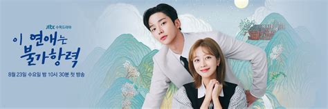 [미국일상] 미국 넷플릭스 최신 한국드라마 상영 8월 Smart Us Living 현명한 미국생활의 길잡이