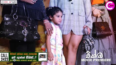 🥰 සාරනයා බබා පුන්චලා දෙන්නා එක්ක අම්මගෙයි තාත්තගෙයි ෆිල්ම් එක බලන්න