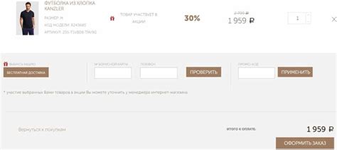 KANZLER: обзор интернет-магазина 2025, бонусы, отзывы | Это развод™