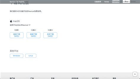 如何在macos 上安装mysql And Navicatmysql Macos安装包 Csdn博客