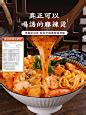 东北老式麻辣烫正宗桦南大碗黏糊麻辣烫带调料自煮袋装速食旗舰店 tmall com天猫