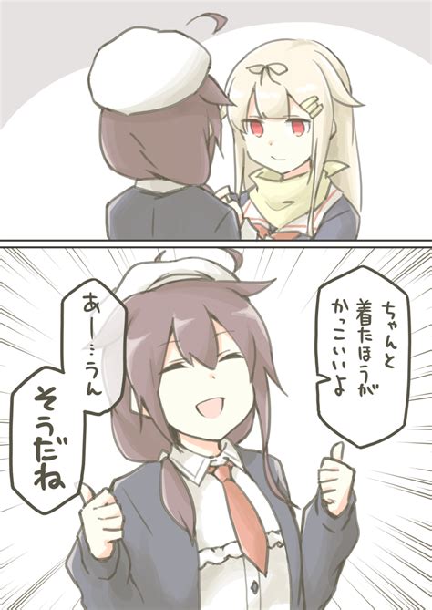 Shigure Yuudachi Shigure Kai Ni And Yuudachi Kai Ni Kantai