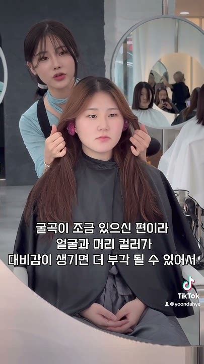 피부 톤 죽이는 염색 퇴색컬러 탈색없이 변신 하기 🪄 애쉬브라운 애쉬베이지 봄웜염색 탈색없이염색 Youtube