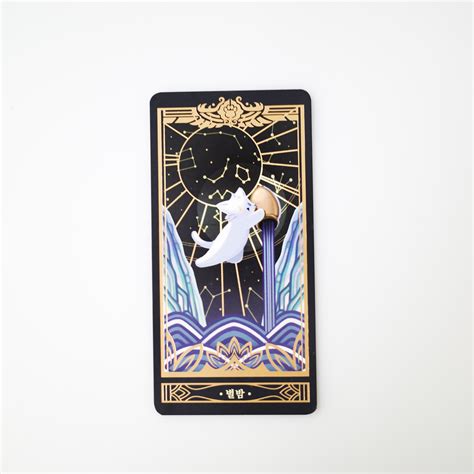 Lucky Meow Card 3 Types In 1 Set I Will Make Your Life Full Of Cat