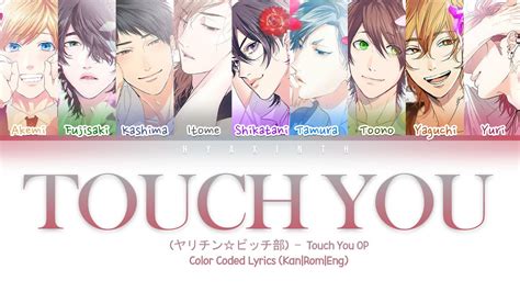 Yarichin B Tch Club Touch You Color Coded Lyrics Kan Rom Eng Chords