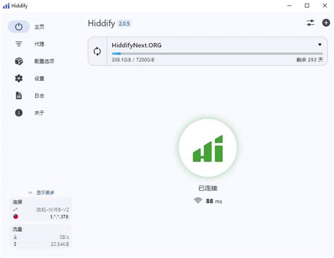 翻墙与科学上网梯子工具：hiddify Next Linuxcross 中文网