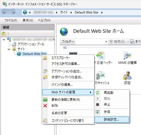 Php を Iis で 動かす Nerinoのブログ