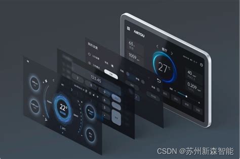 sigmastar ssd202d 显示控制屏开发系列 1（产品介绍） csdn博客