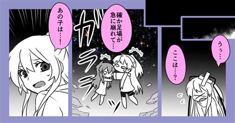 Pixivファンタジアt 【pft】真っ暗【贖罪の者たちへ】 ヒソカラスのマンガ 【プライディオ】 【病膏肓にいる】 【贖罪の者