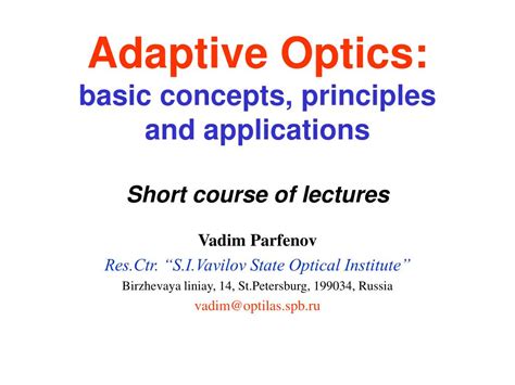 Ppt Adaptive Optics Basic Concepts Principles And Applications Short Course Of Lectures