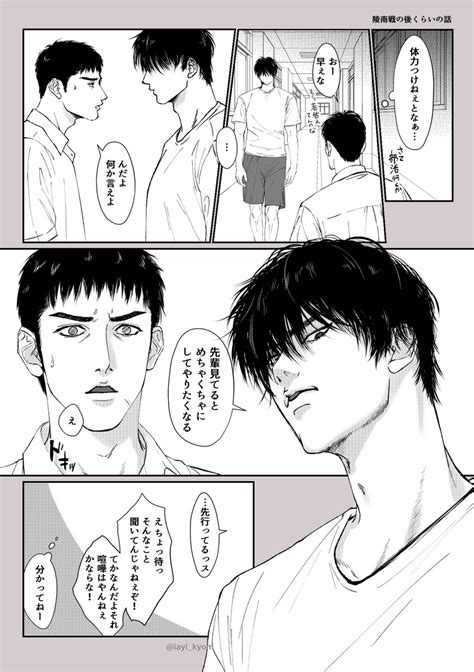 ヤタノ ワカ コツコツ努力中 On Twitter 流三／탱댐 めちゃくちゃにされるシーンのポイピク編は後日upしますね。