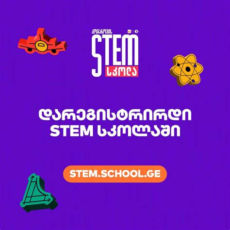 📢📢ძვირფა სკოლა პანსიონი კომაროვი • Komarovi Campus School