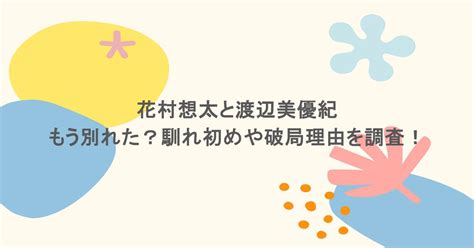 リチ クロちゃん彼女 年齢や本名！資産家令嬢で母親似･出身大学どこ？ Trend Style