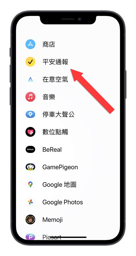 Ios 17 訊息 Imessage 的完整 11 項新功能一次看 蘋果仁 果仁 Iphone Ios 好物推薦科技媒體