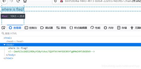 记一次很简单的web题——ctfshow Web1 4你能解出这道非常简单的web题么 Csdn博客 记一次很简单的web题——ctfshow Web1 4你能解出这道非常简单的web题么 Csdn博客