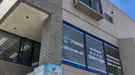 ガーデンコート稲毛園生【グループホーム】（千葉県千葉市稲毛区）に関する記事・求人情報｜日経メディカル ワークス
