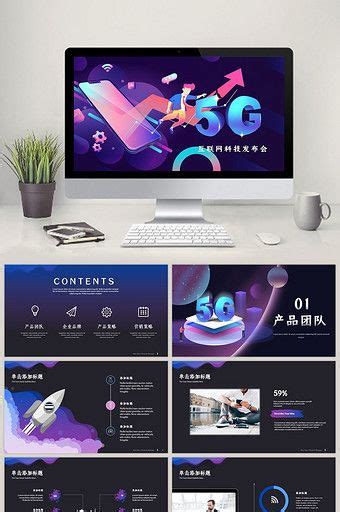 Cartoon Internet Technology G Conference Ppt Template PowerPoint PPTX Template Free Download