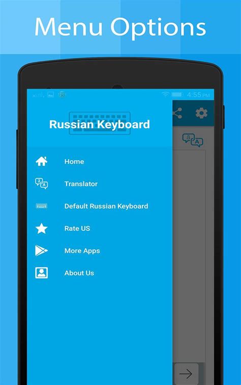 Russian Keyboard And Translator For Android Apk Download