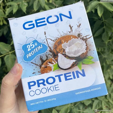 Протеиновое печенье GEON PROTEIN COOKIE Шоколад и кокос, 41% белка ...
