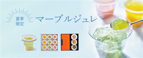 GRAND MARBLE グランマーブル マーブルデニッシュ クルート 京都